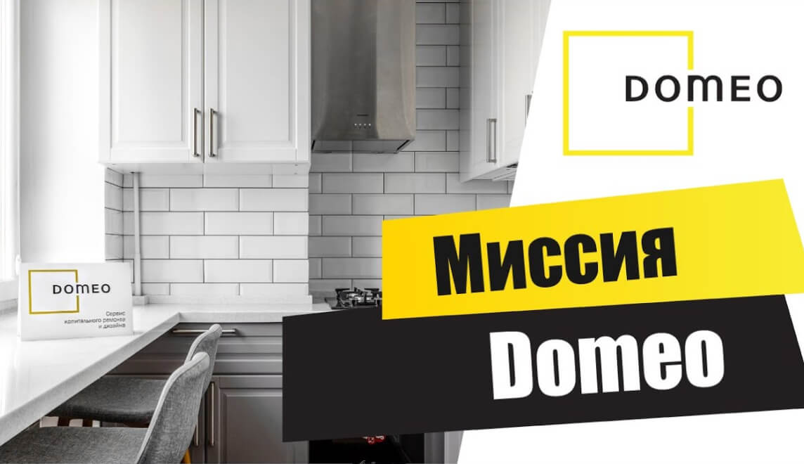 Более 100 дизайн-проектов квартир в Москве с фото, видео и описаниями | Портфолио Domeo