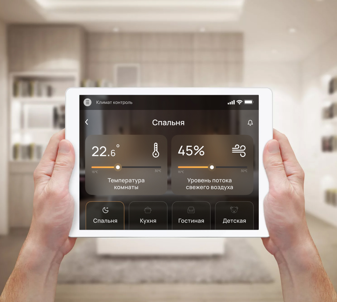 Умный дом под ключ от 69 900 руб | Системы умного дома от Domeo